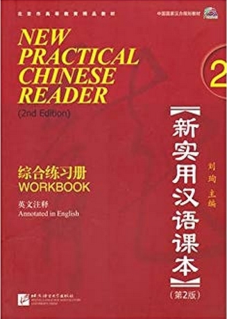 New Practical Chinese Reader Vol. 2 Workbook (2nd Edition) - Read